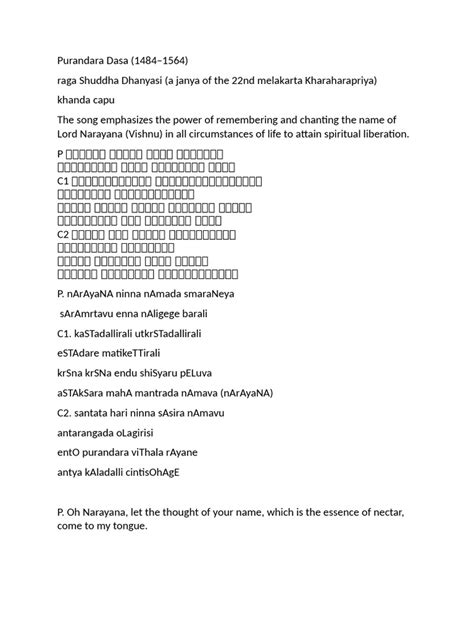 Narayana Ninna Namada Lyrics Analysis Pdf