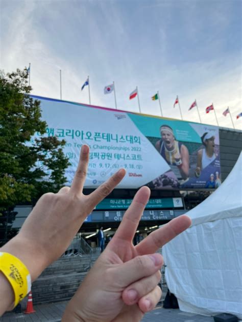 2022 Wta 하나은행 코리아오픈 테니스 대회 준결승 직관 후기 네이버 블로그