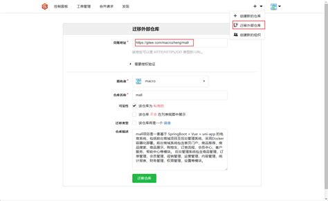 离谱！gitlab将停止为中国区用户提供服务，还有哪些替代品可用？ 有谁认识国内gitlab的代理商 极狐除外。 csdn博客