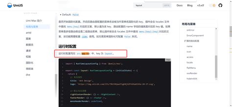 [bug] umi文档有误解的部分 · issue 9375 · umijs umi · github
