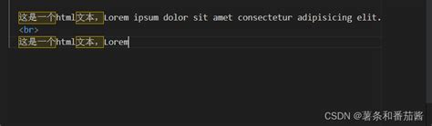 Html基本知识与常用标签的使用以及实现一个html版本个人简历html常用标签制作个人简历及代码 Csdn博客