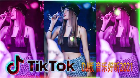2021夜店舞曲 重低音 2021最火歌曲dj 2021年最新dj歌曲 2021 全中文舞曲串烧 全中文dj舞曲 高清 新2021