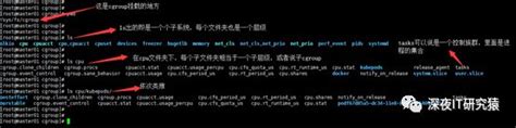 docker资源隔离——认识cgroup和namespace 墨天轮