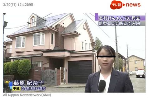 志村けん 自宅判明住所は三鷹市牟礼で港区麻布十番にも住んでいた