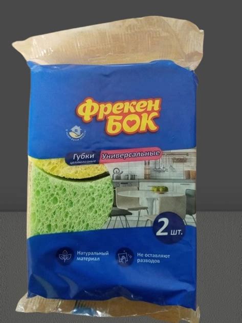 Губка целюлозна Фрекен Бок від продавця АКАНІЯ в інтернет магазині Rozetka Купити в Україні