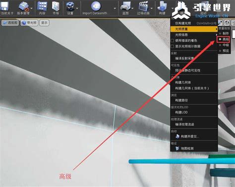 静态光照下阴影出现明显锯齿！求指导 Ue4 美术交流 引擎世界丨engineworld Cn