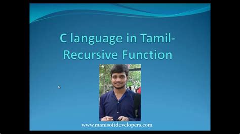 C Language In Tamil Part29 Recursive Function Youtube