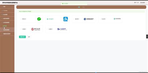 Java毕设项目牙科诊所信息化管理平台计算机（附源码系统数据库lw）计算机私人牙科信息化 Csdn博客