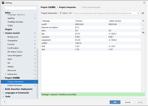 接口自动化之request模块 cavan丶keke 博客园