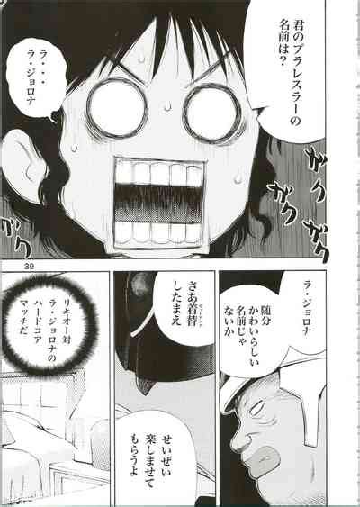 Girl Power Vol 16 Nhentai Hentai Doujinshi And Manga