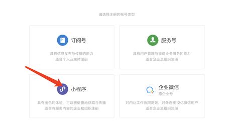 小程序商城怎么制作 知乎