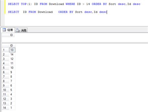 Sql 查询下一条数据的id大数据 Csdn问答