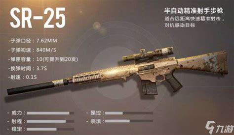 黎明觉醒50级武器用哪个九游手机游戏