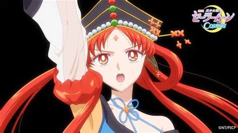 [미소녀 전사 세일러 문 Cosmos] 메이크 업 쇼트 Pv 제5탄 외 애니메이션 정보