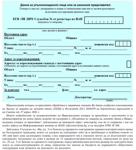 Нормативна уредба