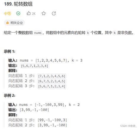 【数据结构】面试oj题—时间复杂度面试 Oj Csdn博客 【数据结构】面试oj题—时间复杂度面试 Oj Csdn博客