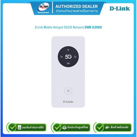 D Link Mobile Hotspot G Lte Network Dwr U Shopee Thailand