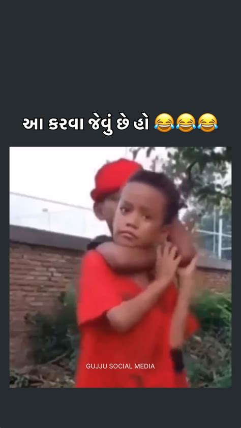Gujju Social Media Official 🟠 મોકલો મિત્રને 😂 આવી જ બીજી ઢગલાબંધ પોસ્ટ જોવા માટે અમારા