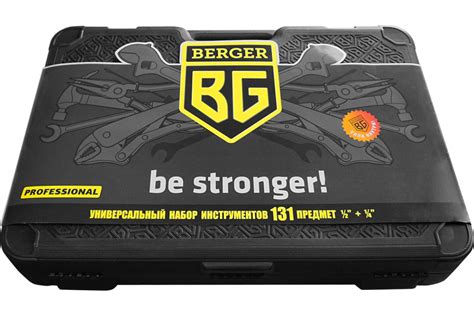 Универсальный набор инструментов Berger BG 131 предмет BG131-1214 ...