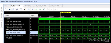 Fpga中除法器ip核乘法器ip核使用fpga除法器ip核使用 Csdn博客