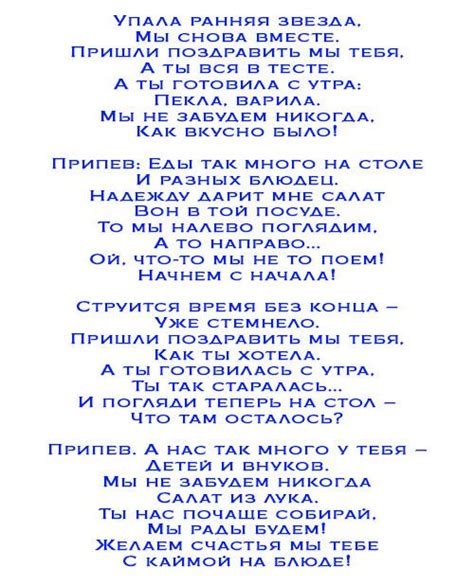 Песни переделки на день рождения подруге прикольные и современные Geburtstagsparty Spiele