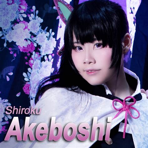 ‎akeboshi From Demon Slayer Single By Shiroku On Apple Music