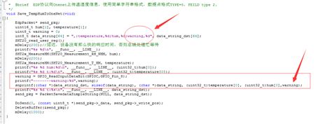 实验室火灾预警系统单片机stm32树莓派arduino开发板创意项目 聚丰项目 电子发烧友网