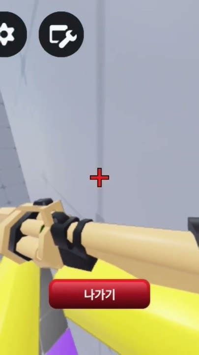 수류탄 발사기 점프 칼찌 Youtube