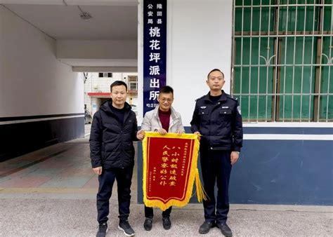隆回一男子遇交警查车加大油门闯关结果 隆回人网