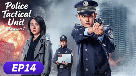 Multi Sub Police Tactical Unit Season 1 Ep14 The Unseen Truth👁️