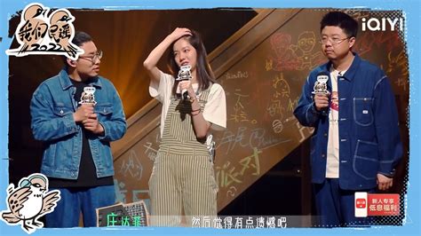 庄达菲写歌献给姥姥 好希望您可以听得见 我们民谣2022 Ep5花絮 Folk 2022 Iqiyi精选 Youtube