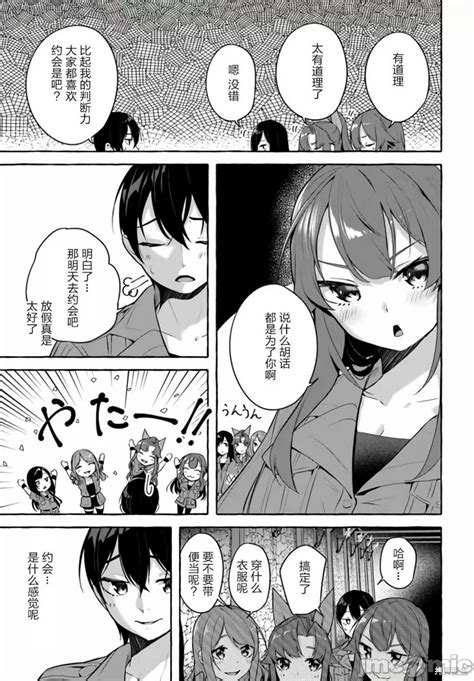 Sexand迷宮！！セックスandダンジョン 17~终章 Page 550 Nhentai Hentai Doujinshi And Manga