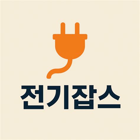 Hp 프린터 잉크 카트리지 교체 방법