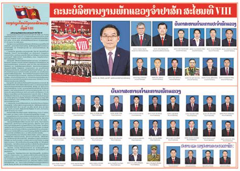 ການເຄື່ອນໄຫວ