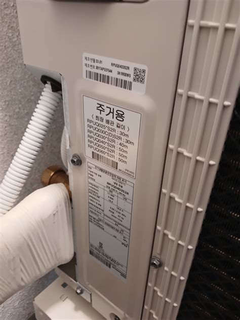 인버터 에어컨인지 궁금합니다 지식in
