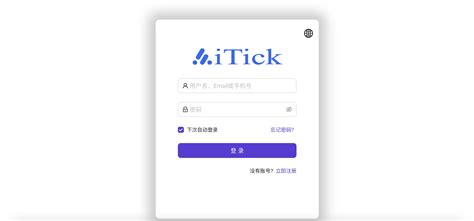 获取授权 行情数据api