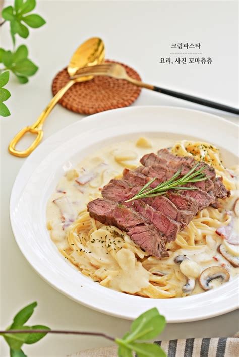 베이컨 크림파스타 만들기 생크림없이 꾸덕한 파스타 종류 면 삶는 시간 홈파티 음식 네이버 블로그
