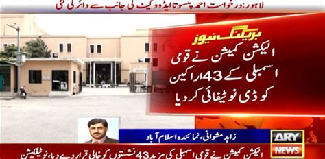 Ecp De Notifies 43 More Pti Mnas