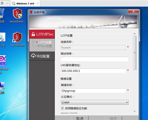 华为ensp——企业网络的设计与实现【方案测试验证】ensp防火墙怎么看出来已经设计实现 Csdn博客