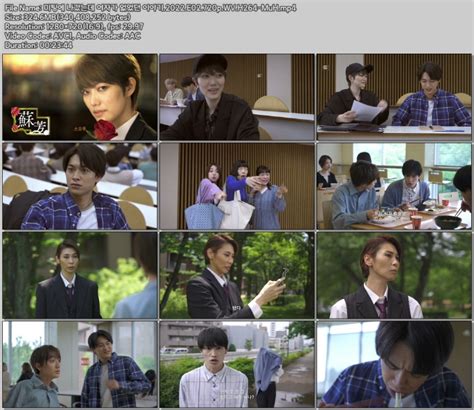 일드첫방송 미팅에 나갔는데 여자가 없었던 이야기 2022 1화 2화 720p 저장 파일썬