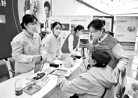 健康报数字版