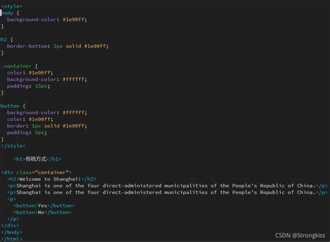 Css变量css Dom变量 Csdn博客