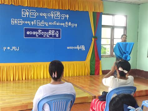 ကရင်ပြည်နယ် စာကြည့်တိုက်များ ဖောင်ဒေးရှင်းမှ လှူဒါန်းသော စာအုပ်များကို ကော့ကရိတ်မြို့ အခြေခံပညာက