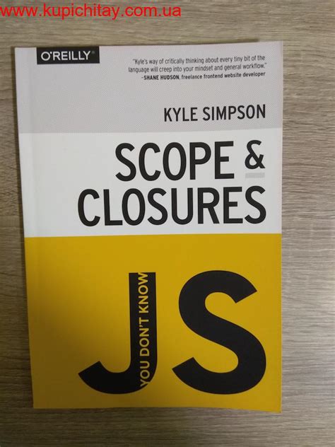 220 грн You Dont Know Js Scope And Closures 1st Edition Kyle