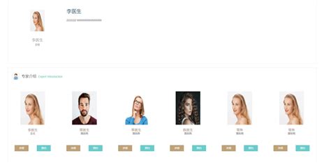 【原创】基于javaweb的医院预约挂号系统（医院挂号管理系统毕业设计）基于java的医院预约挂号系统 Csdn博客