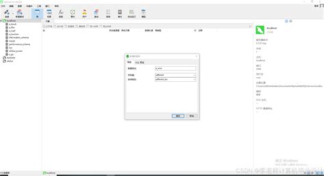 带小白做毕设 Springboot Vue3新闻发布系统一项目构建vue3加springboot的新闻类项目 Csdn博客