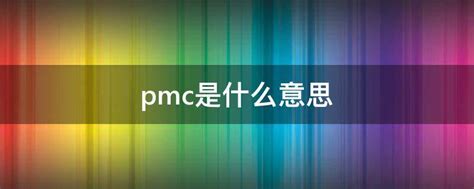 Pmc
