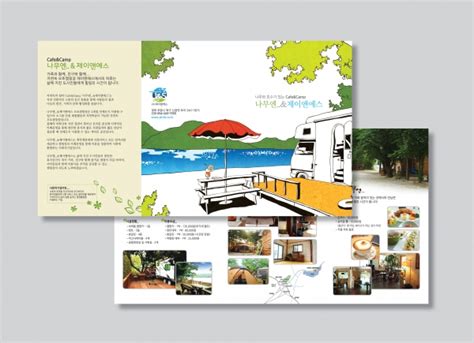 홈 디오애드 갤러리 브로셔·리플렛