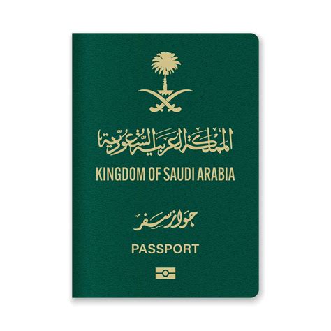 Saudi Arabia Passport Cover With Gold Emblem And Text 50754545 Vector