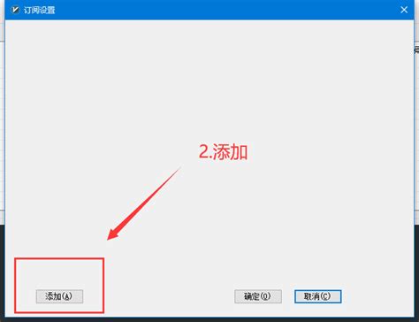 Windows电脑 安裝使用教程